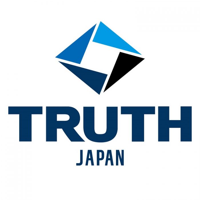 海をイメージさせるスタイリッシュなロゴ - 株式会社ゆうプランニング